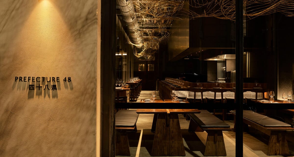 venues-ibushi - Australia’s Premier Japanese Culture Dining Precinct ...