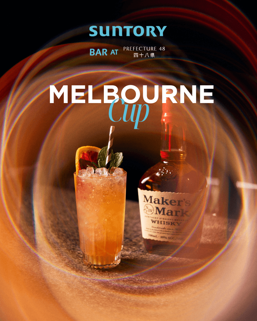 Maker's Mark takes over for Melbourne Cup - Australia’s Premier ...